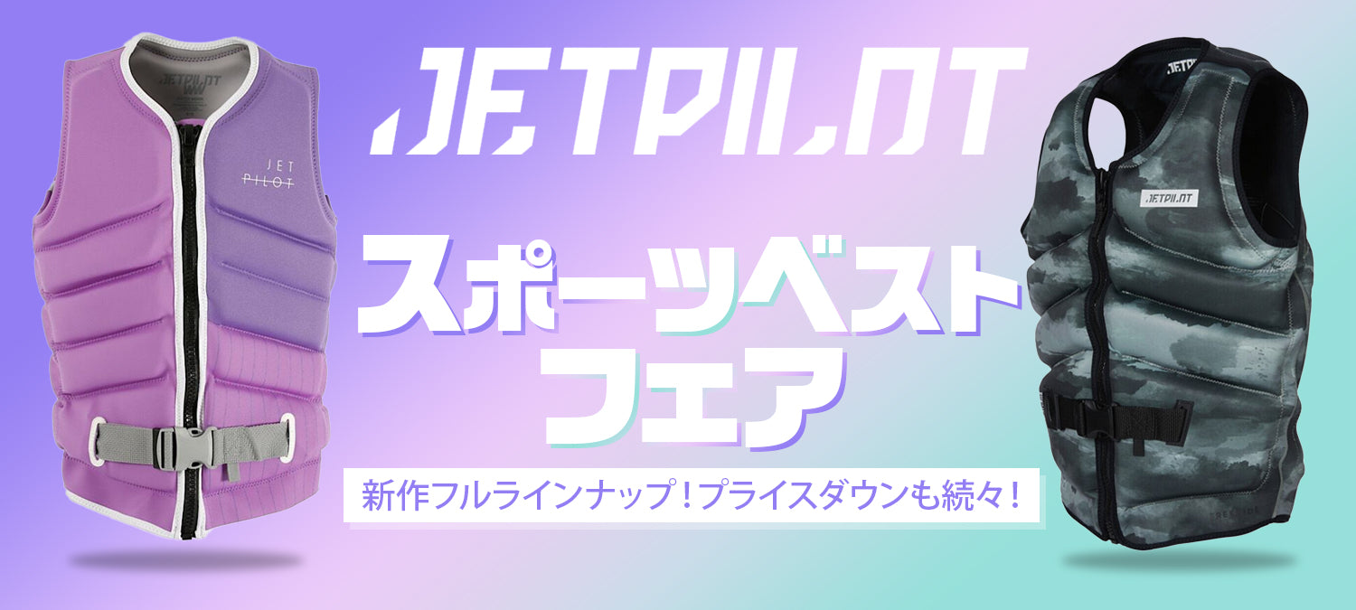 J.S.P. TOKAIの通販・オンラインストア – JSP TOKAI