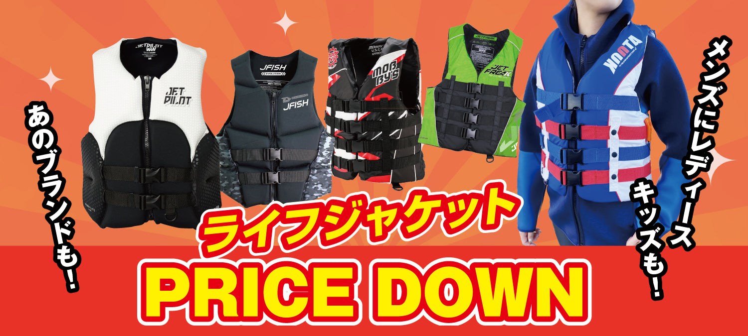 J.S.P. TOKAIの通販・オンラインストア – JSP TOKAI