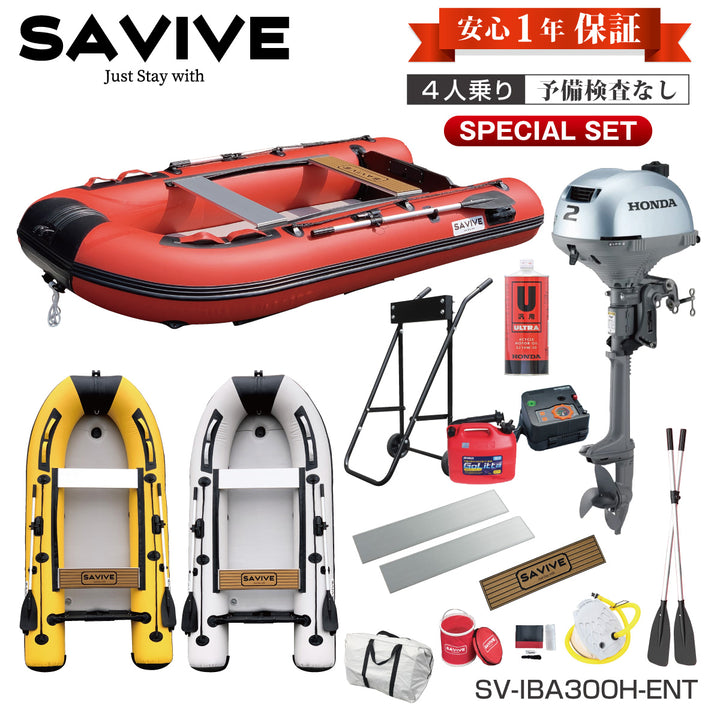 ゴムボート・ミニボート – JSP TOKAI