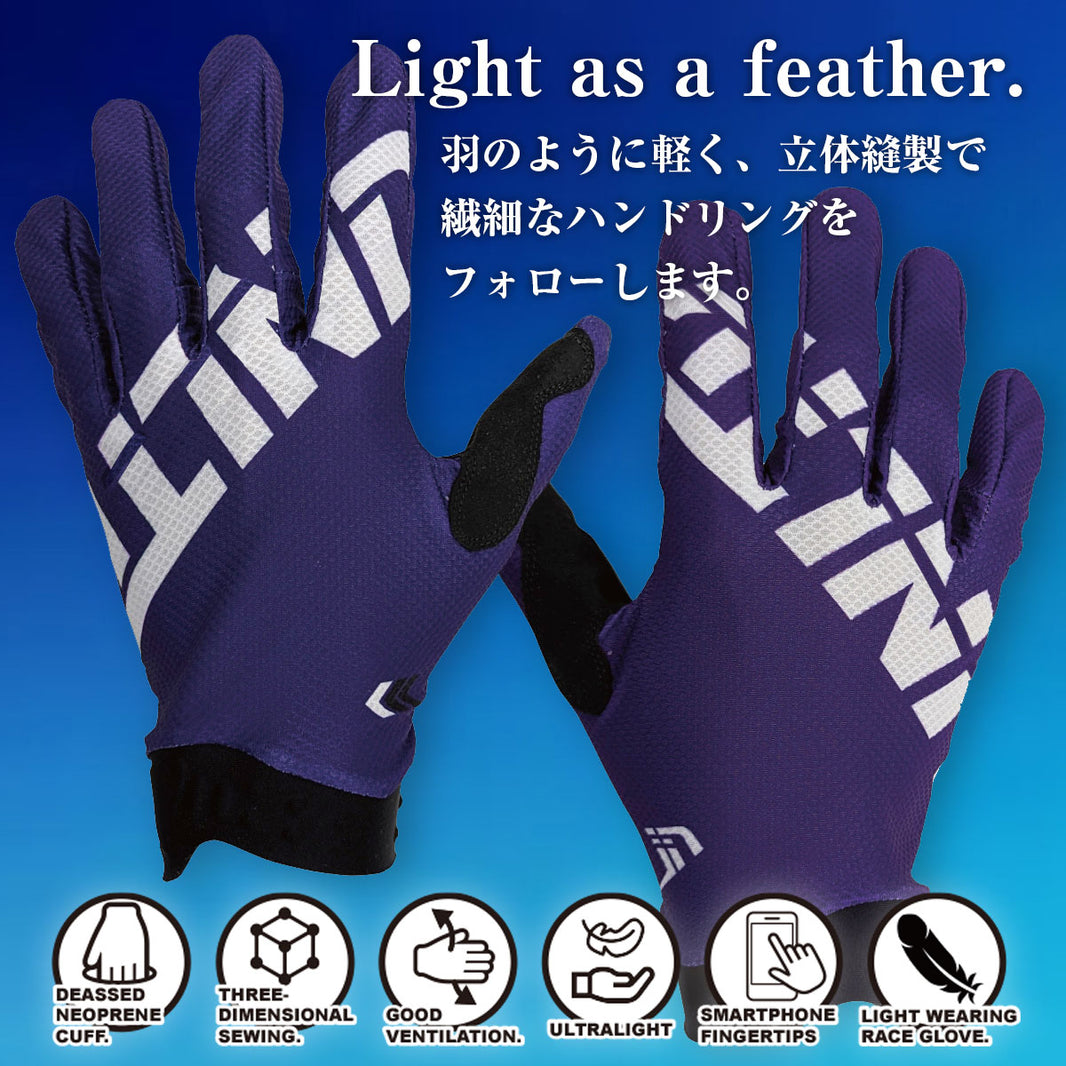 グローブ：ライトタイプ – JSP TOKAI