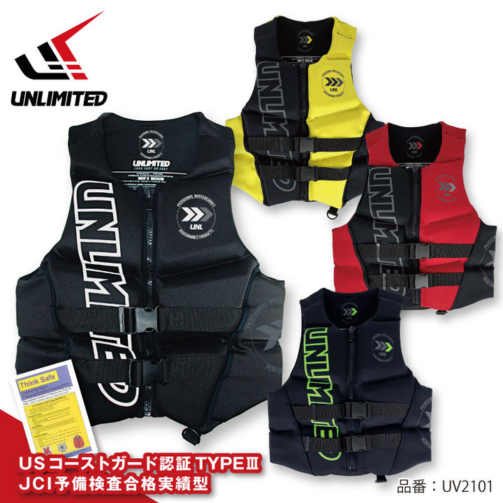 ライフベスト：ネオプレン – JSP TOKAI